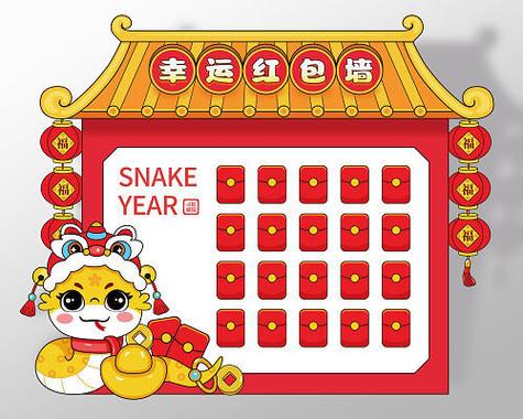 红包墙怎么摆好看图标