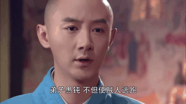 男藏经阁图标