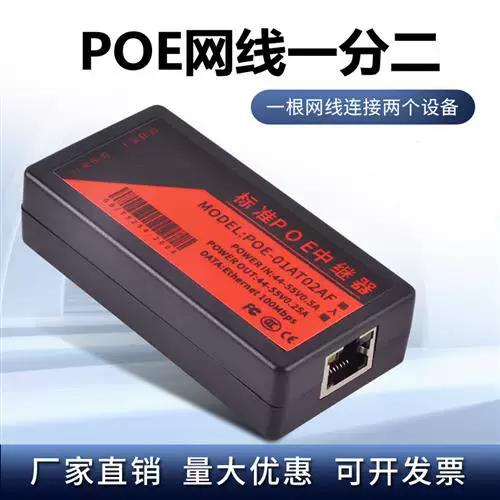 poe1编年史官网中文图标