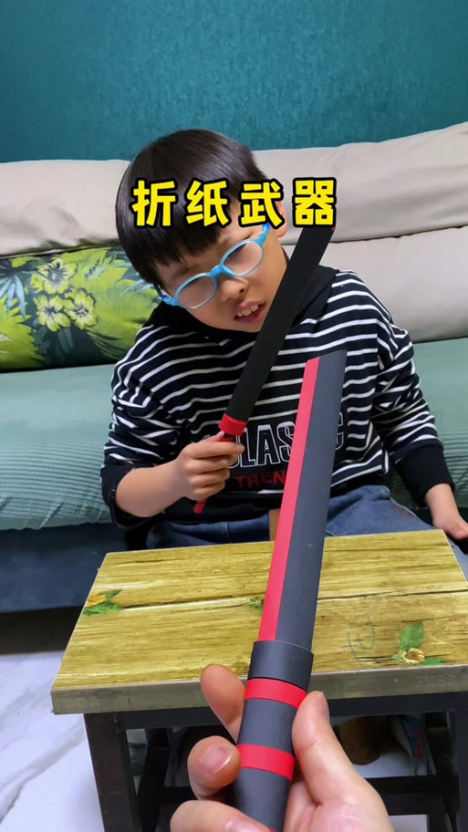 拔刀剑怎么做图标