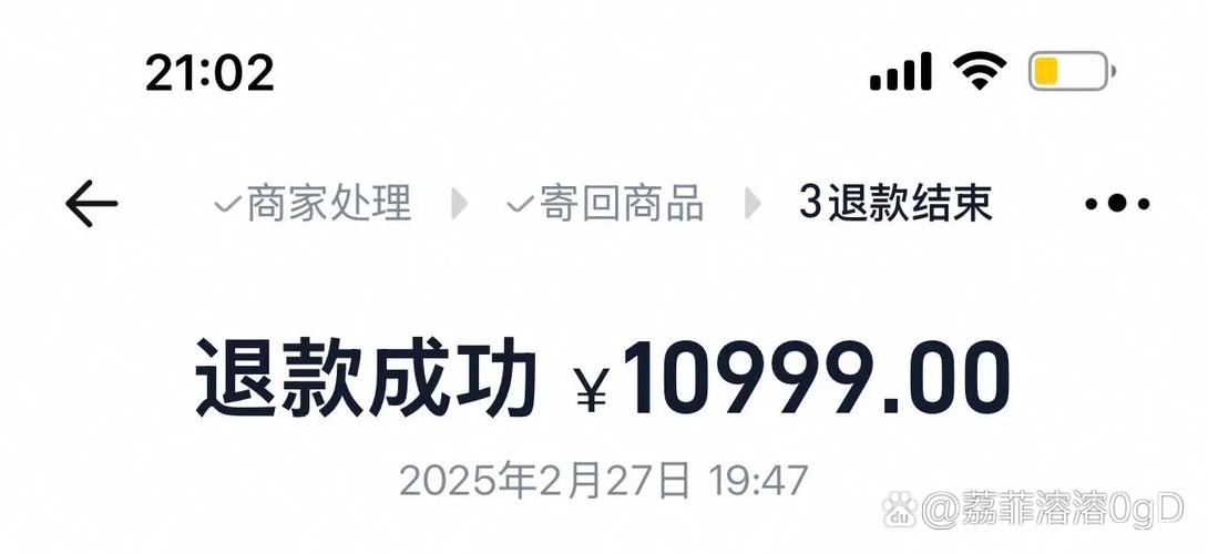 oppo手机买了可以退款吗截图