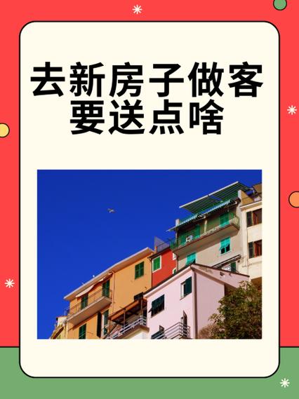 288的红包好兆头图标