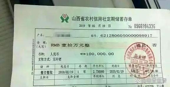 定期存款的查询方法图标