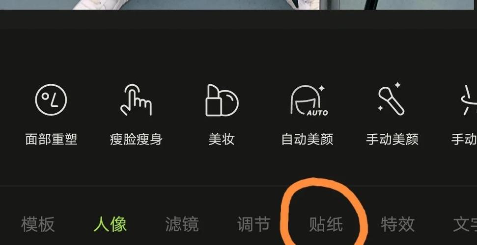 p图怎么弄截图