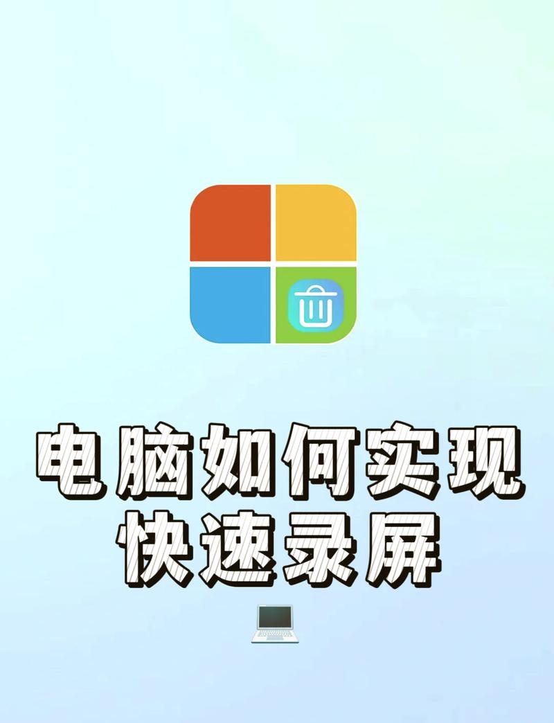 senseshield是电脑自带的吗图标