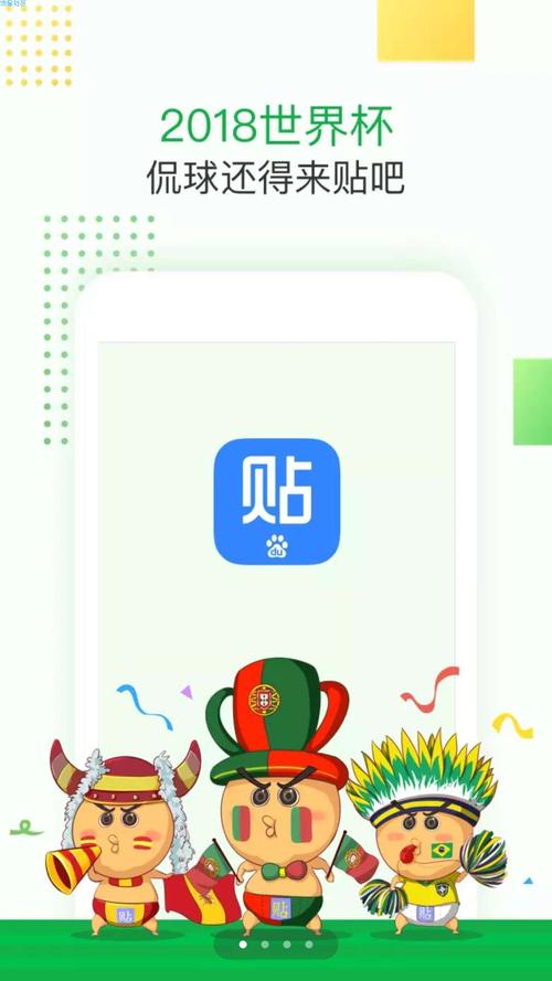 贴吧去广告版吾爱破解图标