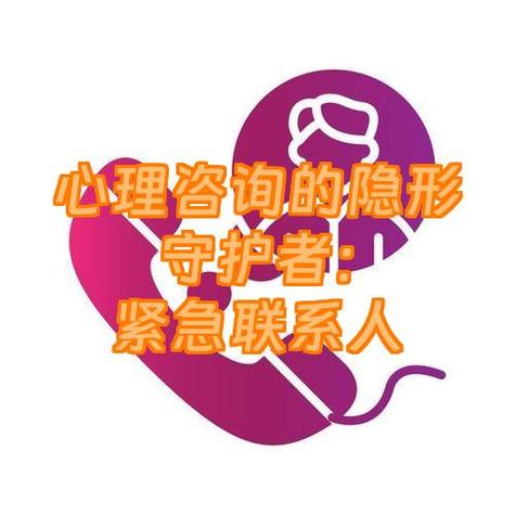 换手机后联系人都没了图标