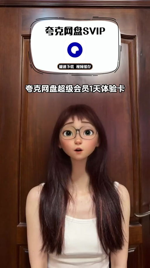 闲鱼充话费要验证码截图