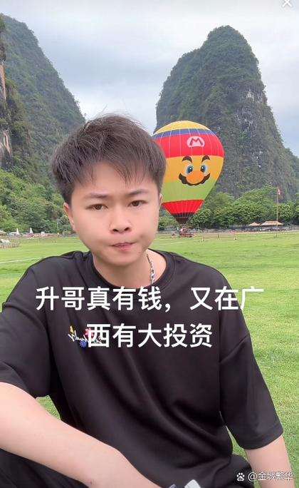 300万粉丝一个月挣多少钱图标
