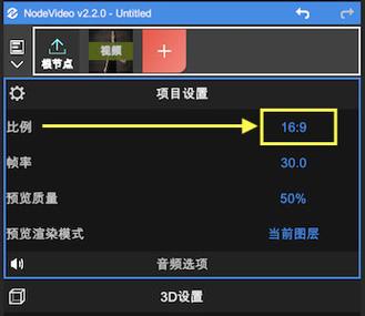 nodevideo免费版永久会员图标