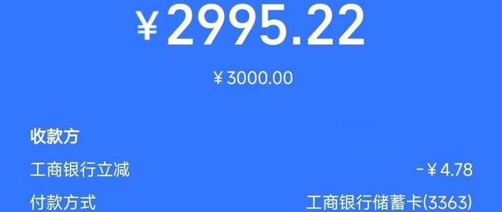公司账户转公司支付宝图标