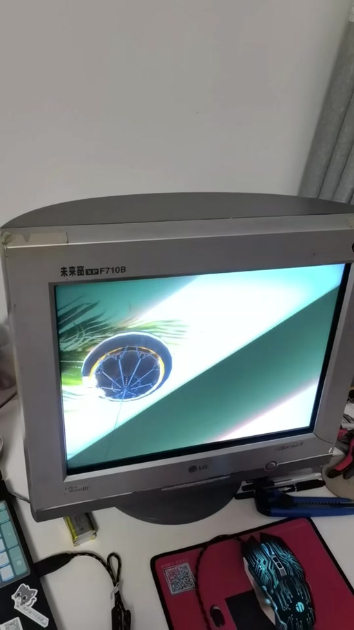 pubg显示器推荐图标