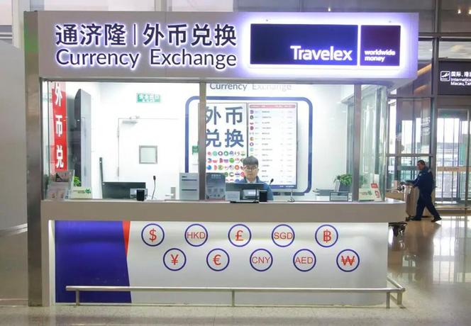 换外汇需要提前预约吗图标