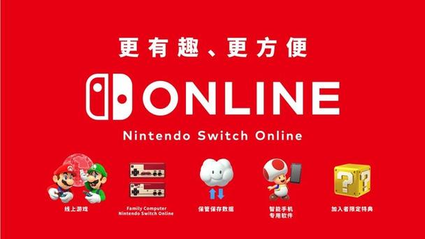 港服任天堂eshop官网图标
