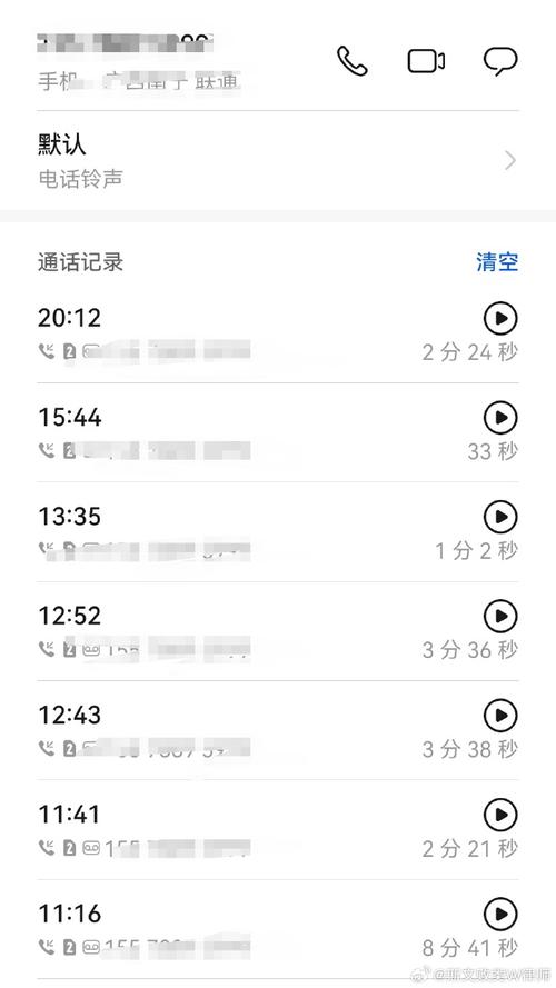 oppo通话记录录音在哪里找图标