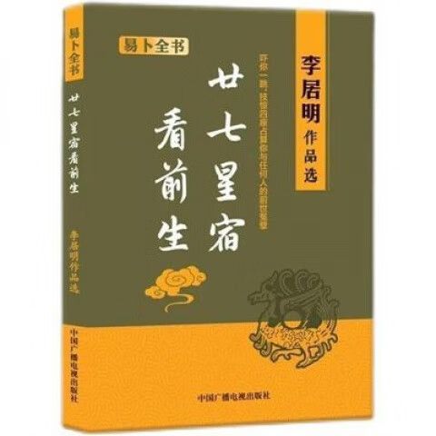 二十七报7图标