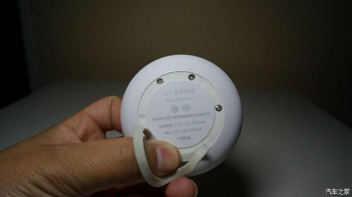 小v蓝牙音箱充电灯不亮图标