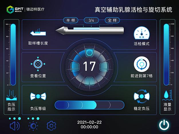 屏幕触控测试图标