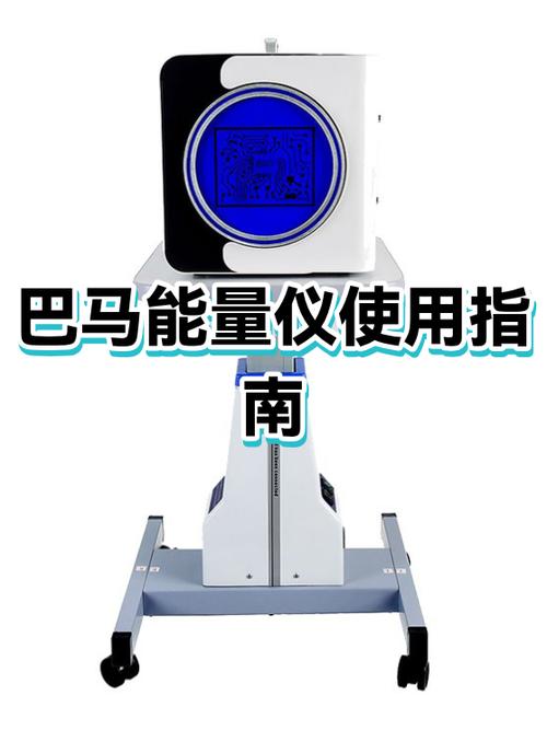 能量仪被国家禁用了吗图标