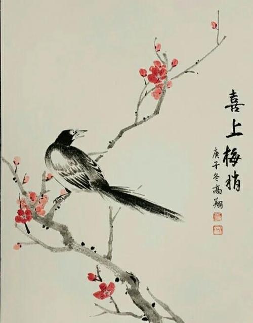 喜鹊的风水作用图标