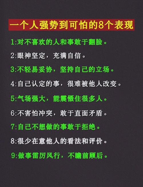 傲领群雄什么意思截图