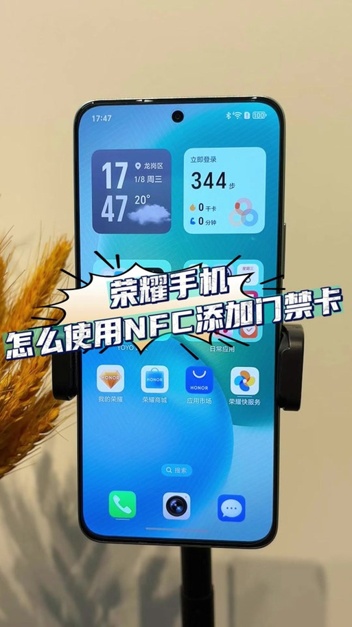 华为gt支持nfc吗图标