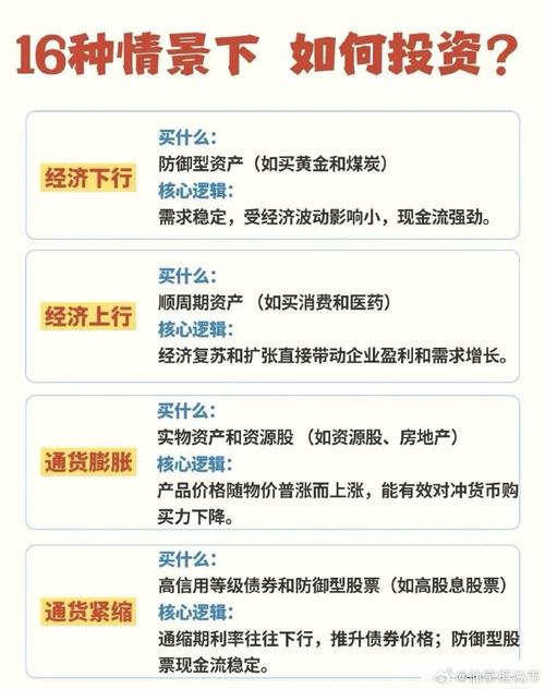 科达股份是什么概念股图标