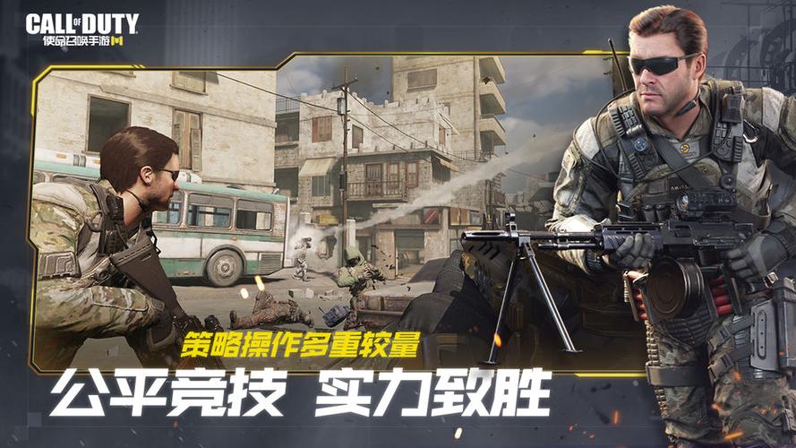 使命召唤2021免费辅助挂下载图标