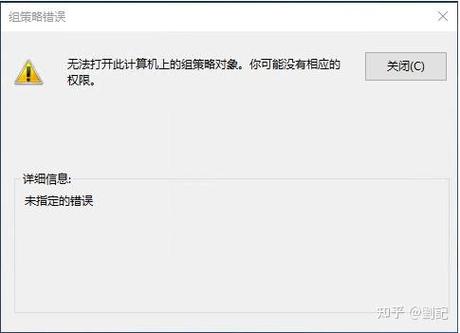被组策略阻止了怎么去解锁图标