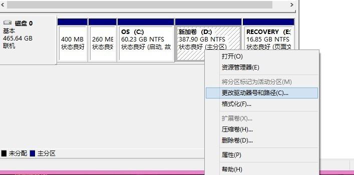 win7电脑只剩下c盘了