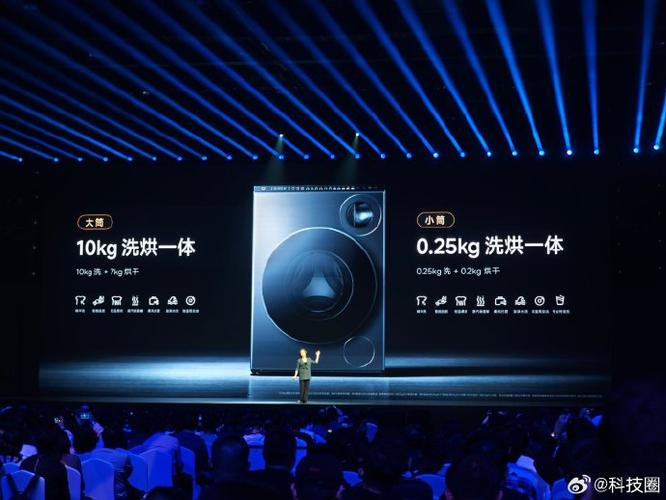 小米洗衣机的空气洗是怎么洗图标