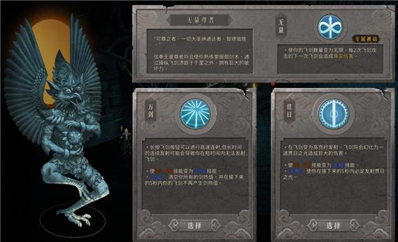 手游暖雪无尽模式排行截图