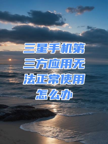 第三方应用打开图库照片闪退截图