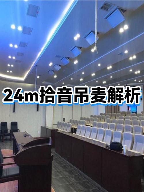 音响怎么和麦克风连接图标