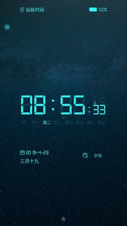 下载时钟到桌面 显示图标