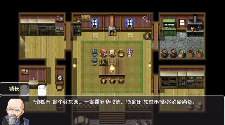world滑稽果传奇修改图标