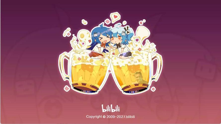 bilibili老版本安装包图标