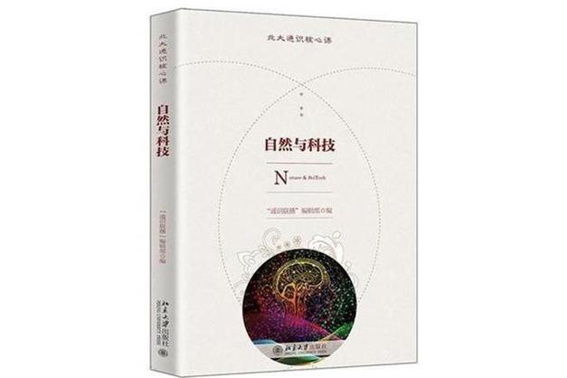 自然之声和西门子哪个好图标