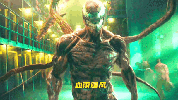 人被同化了怪兽图标