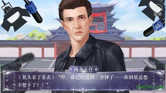 学霸女神养成破解版2023截图