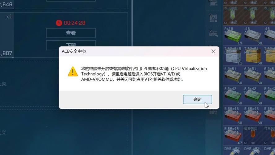 剑三模拟器无法导出截图