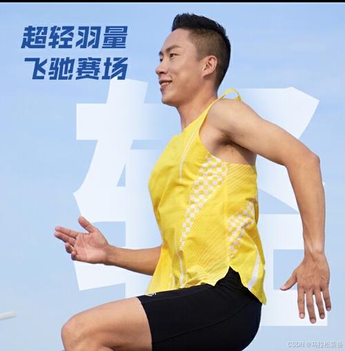 怎么找专业的跑步教练图标