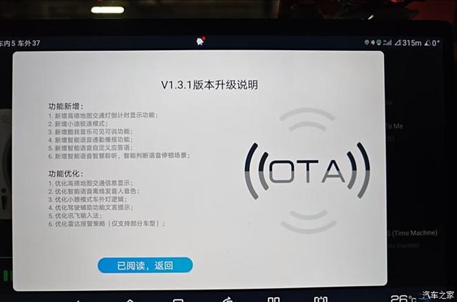 android ota升级图标