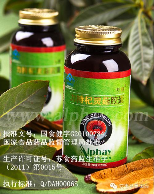 吃安惠产品的案例截图