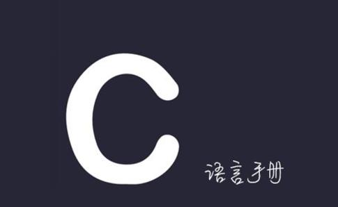 c语言swap怎么用图标
