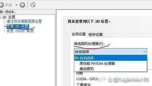 电脑找不到英伟达控制面板图标