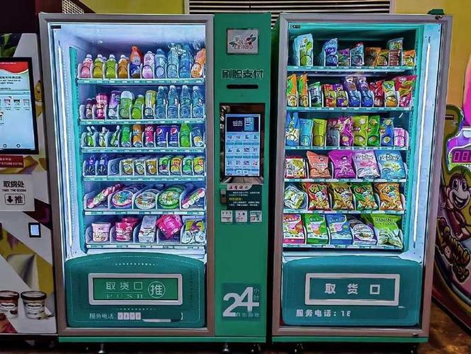 自动售货机店图标