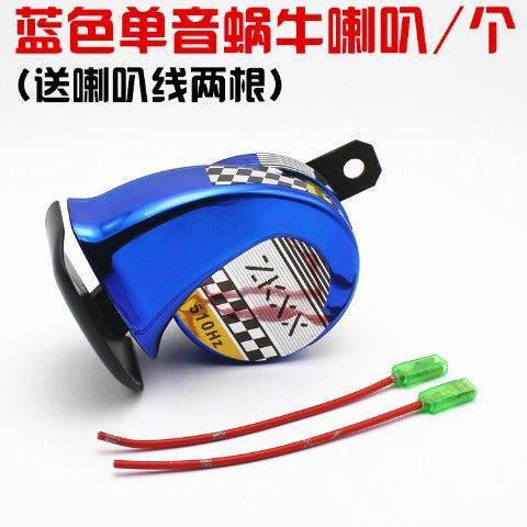 蓝色喇叭什么意思截图