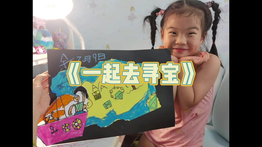 一起来寻宝赚钱图标