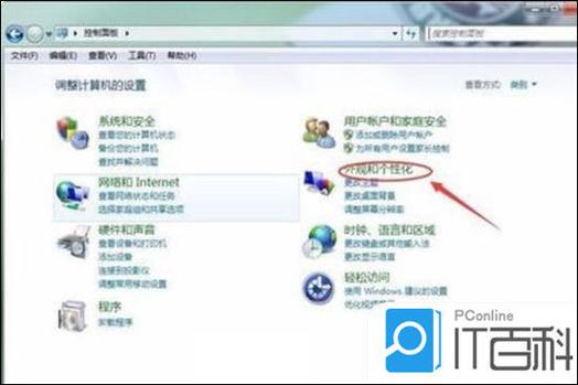 投屏只显示桌面不显示内容怎么改图标